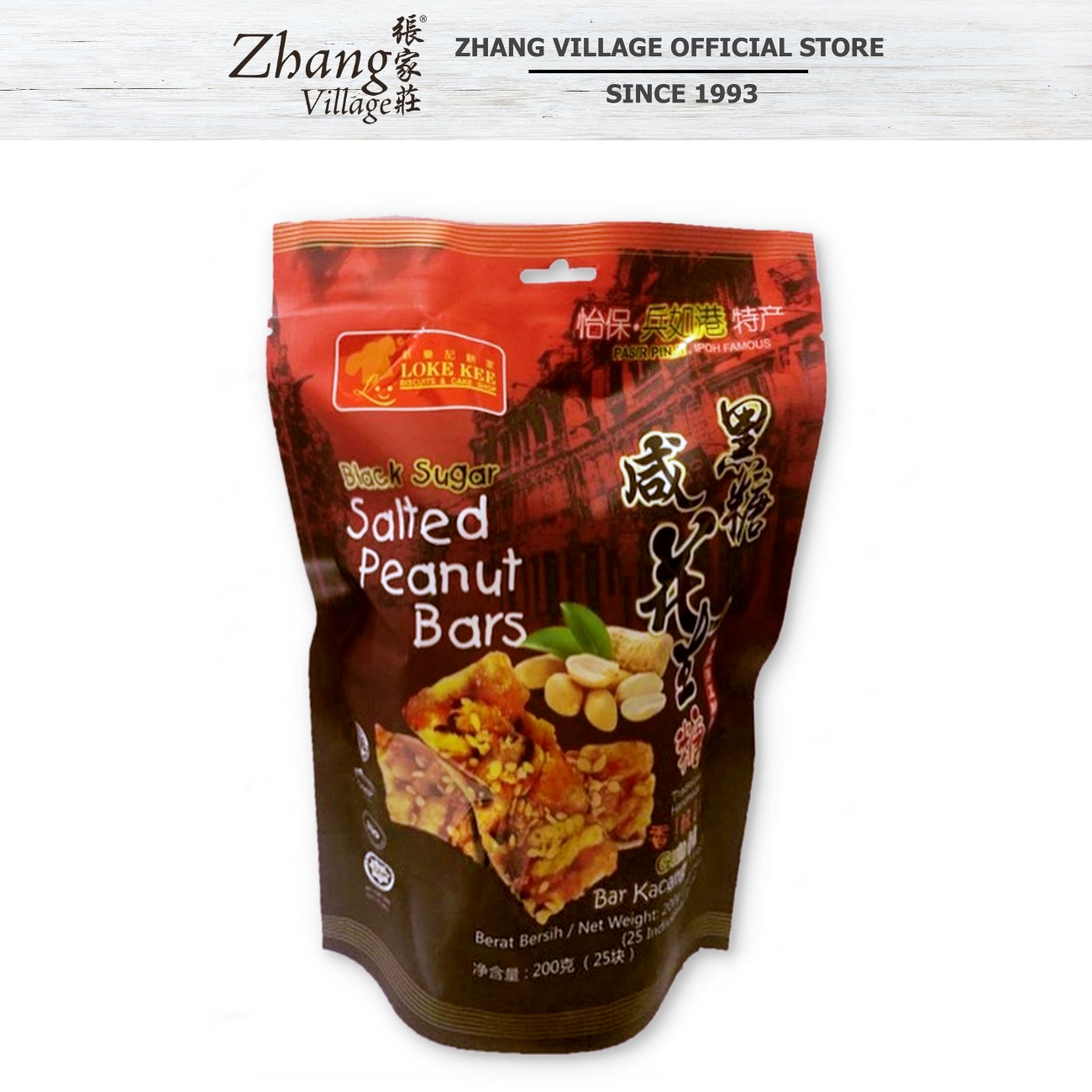 Loke Kee Black Sugar Salted Peanut Bar 200g